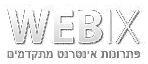 webix, תקנון